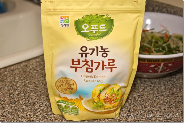 Korean Cuisine: Korean Cooking 101 - Ingredients